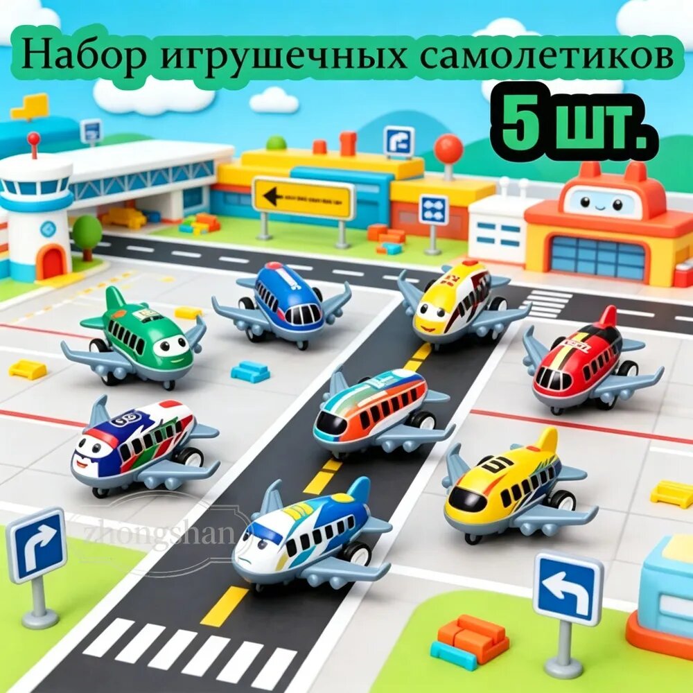 Набор машинок для мальчиков Случайные 5 штук
