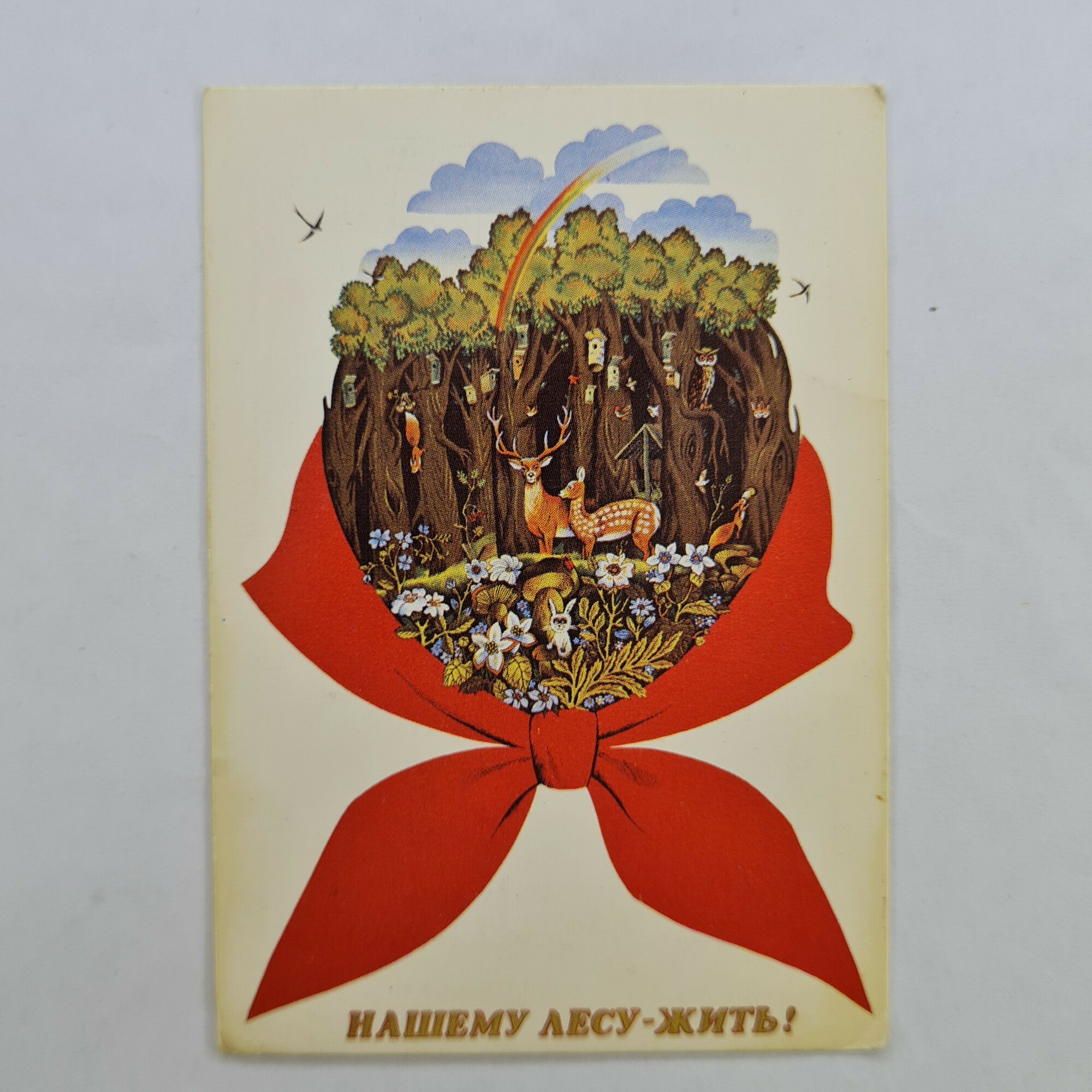 Карманный календарик СССР 1987. Нашему лесу жить, лес и животные. Советский календарь