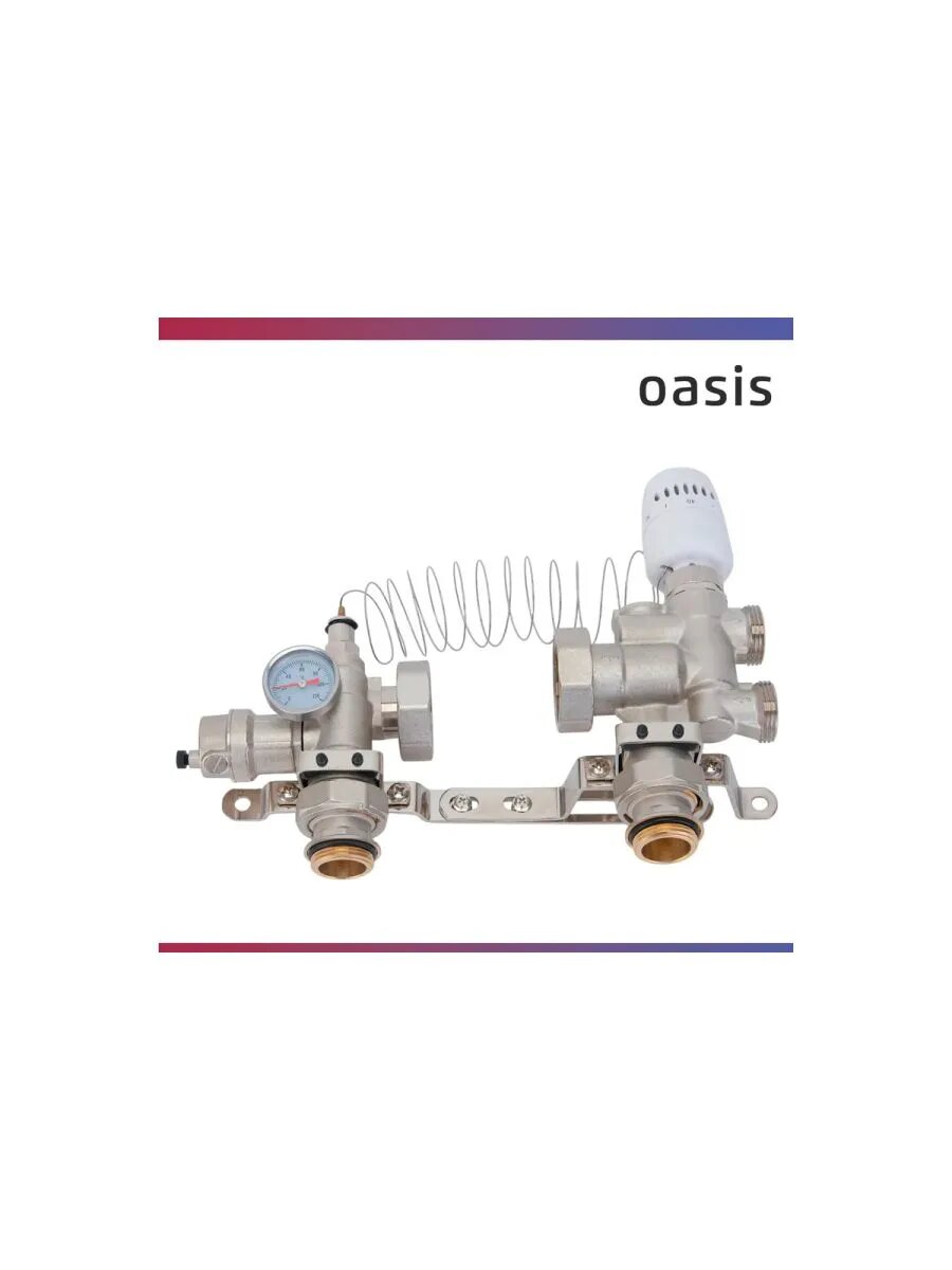 Oasis Насосно-смесительный узел NSL01-130/180