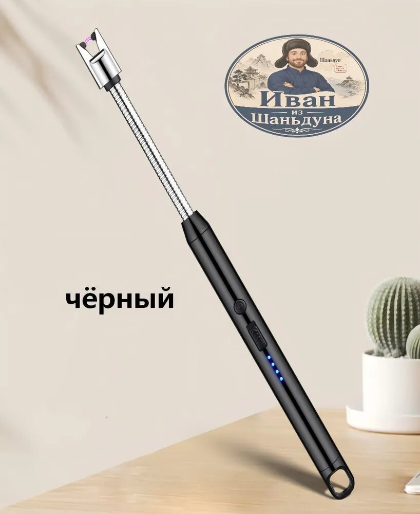 Зажим кухонный