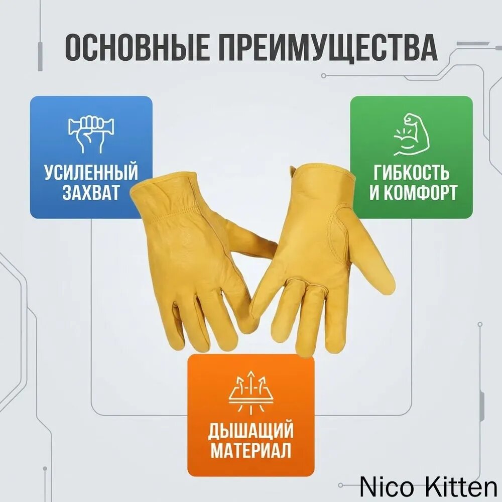 Защитные перчатки для сварки бычьей кожи KELE