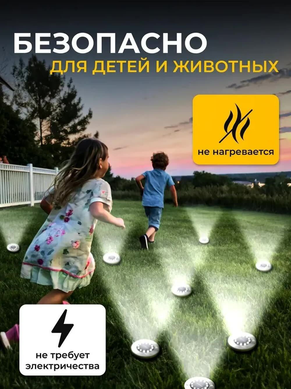 Уличный светильник — фото 1