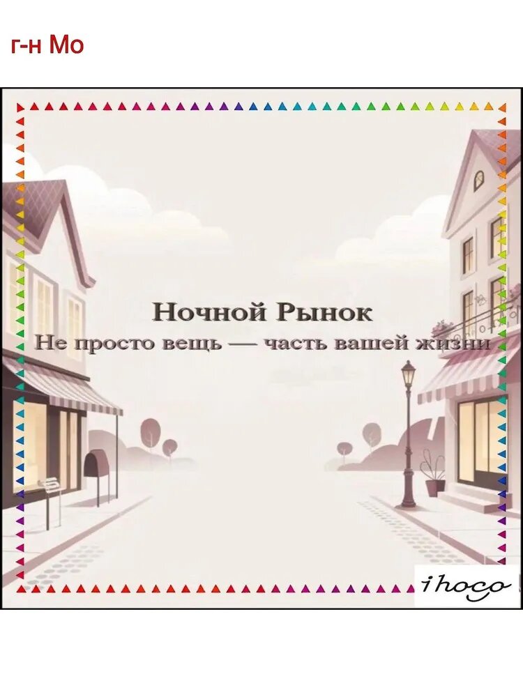 Набор для уборки — фото 1