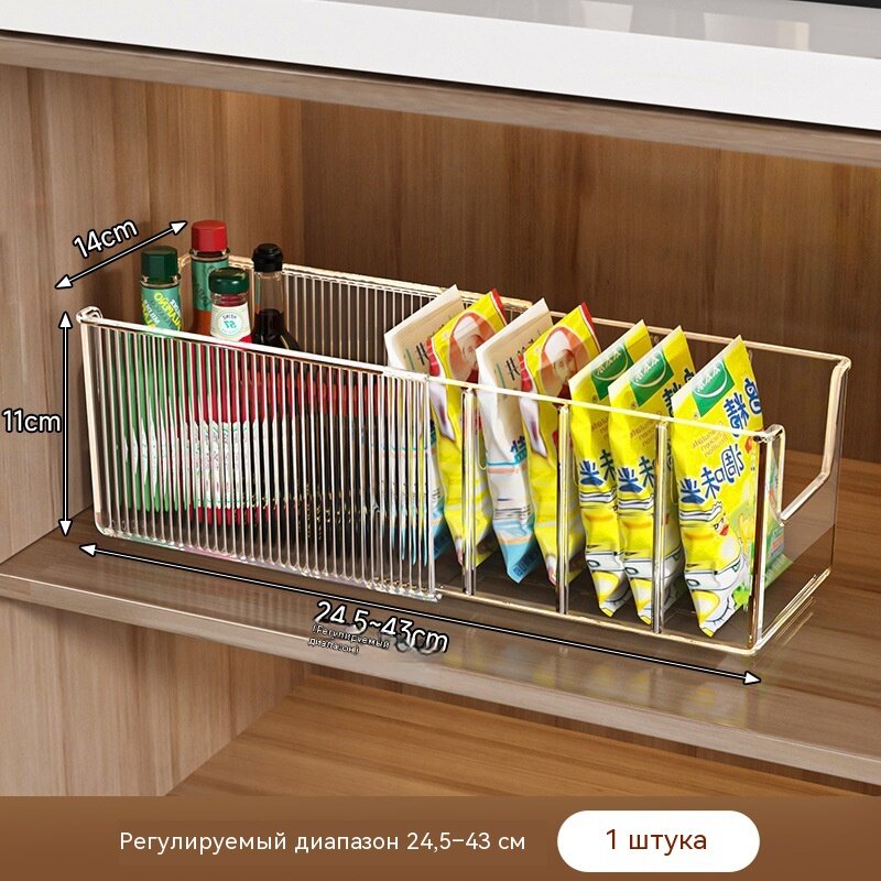 Органайзер для специй "Kitchen Box", выдвижной, пластик, белый