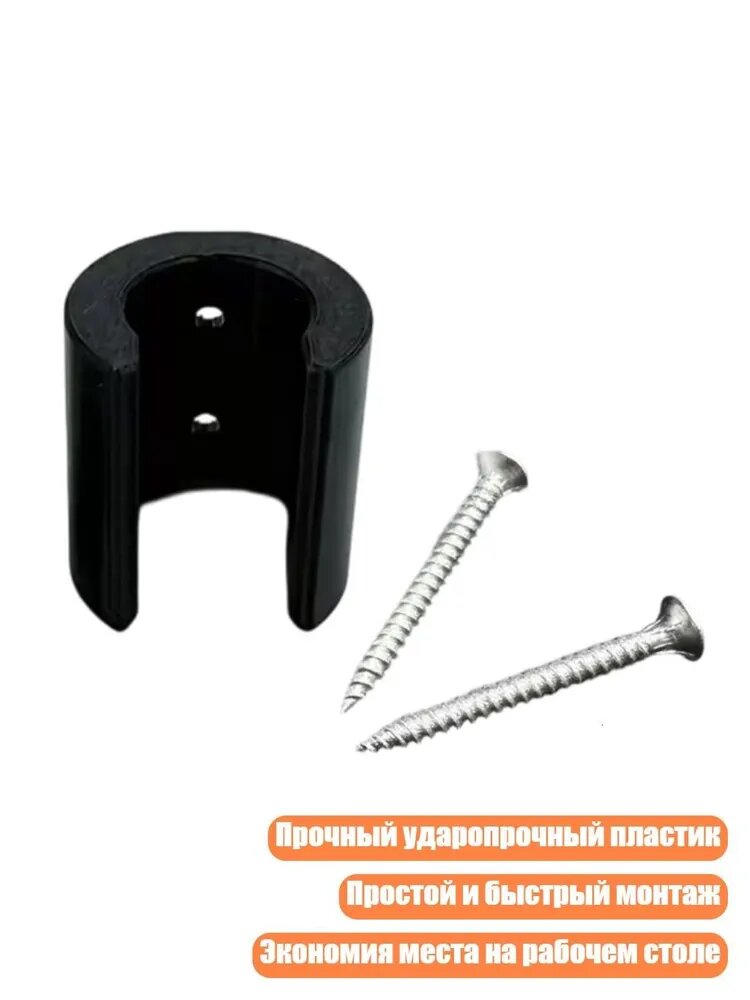 Настенные держатели для храповика 1/2 дюйма и удлинителя - прочная пластиковая стойка с простым монтажом, Черный