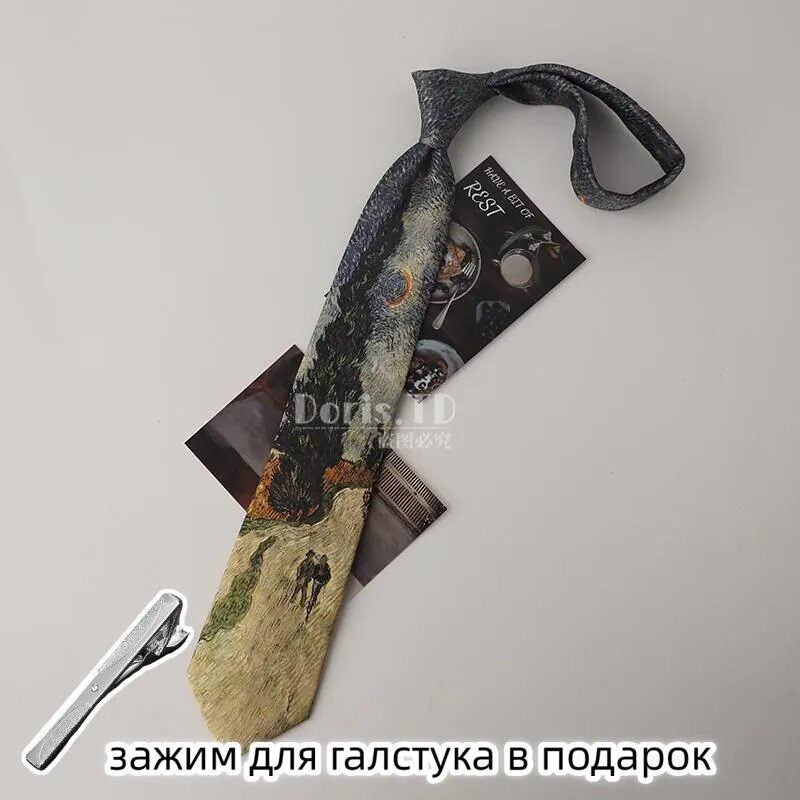 Бабочка