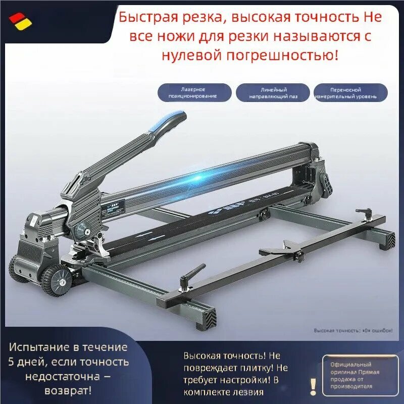 BuildBlaze Плиткорез ручной 1200 мм 12 мм