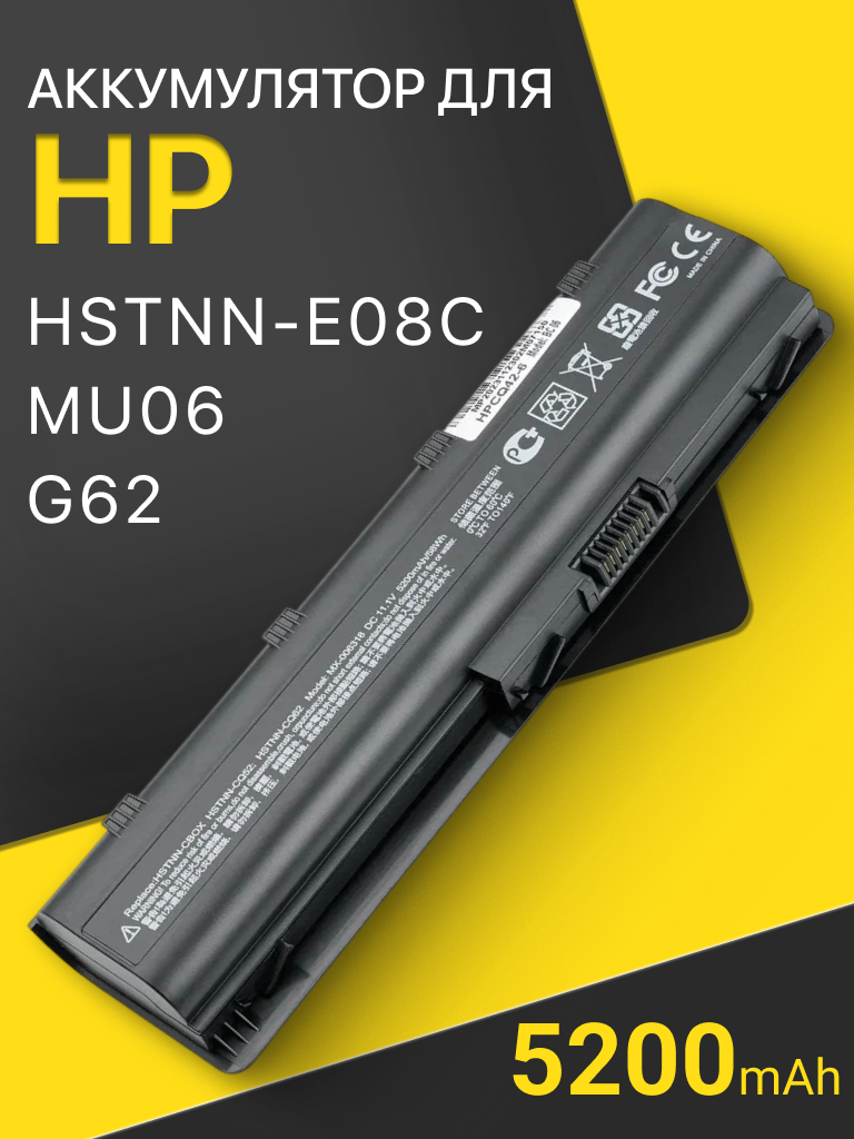 Аккумулятор для HP MU06 / 593553-001 / HSTNN-LB0W / Pavilion G62