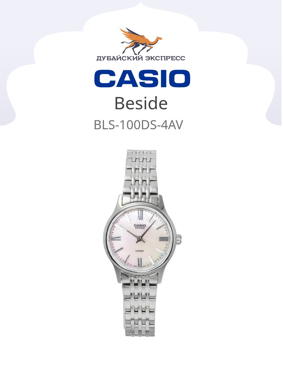  CASIO