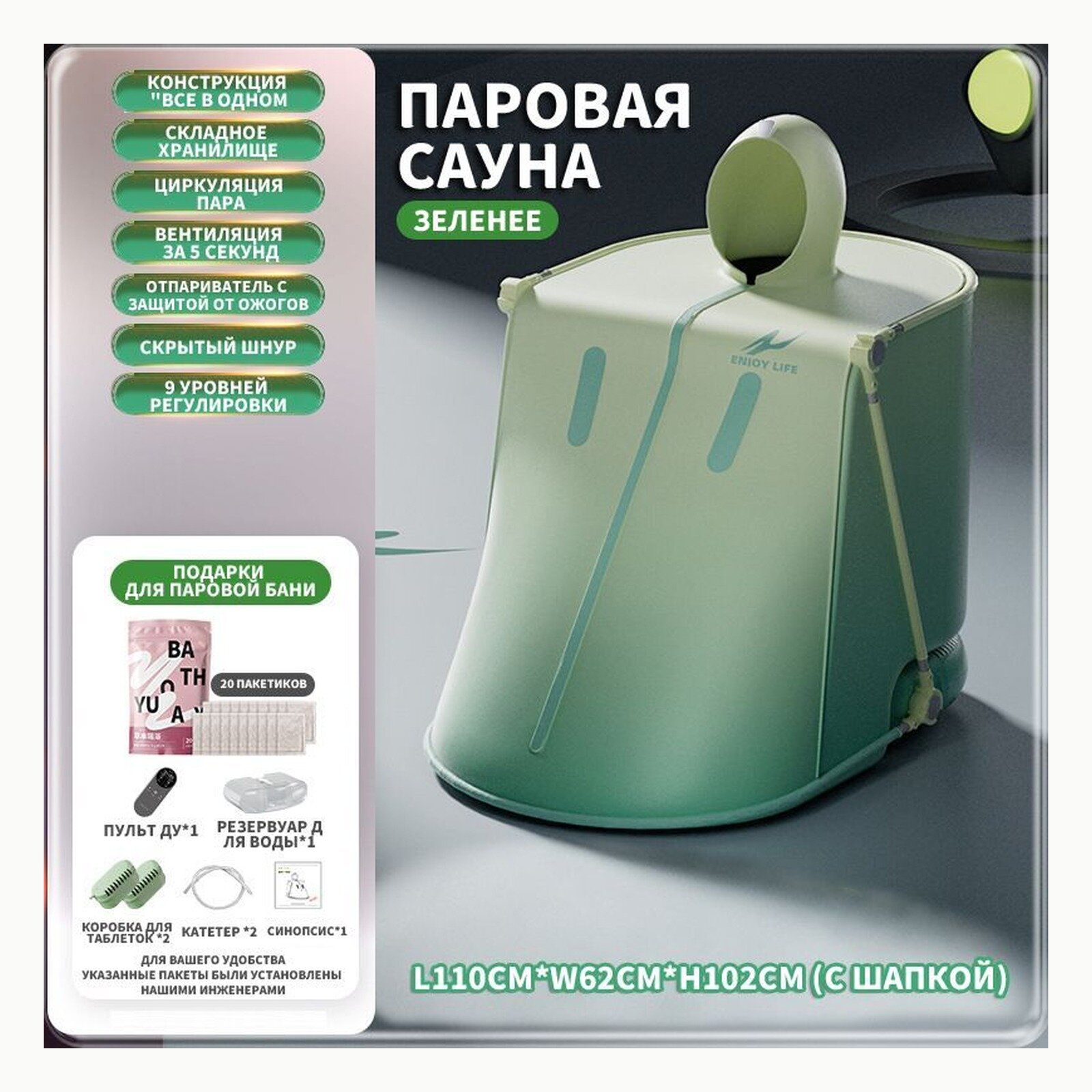 Портативная паровая сауна L1205 для косметологических процедур, оборудование для косметологических процедур, характеристики товара