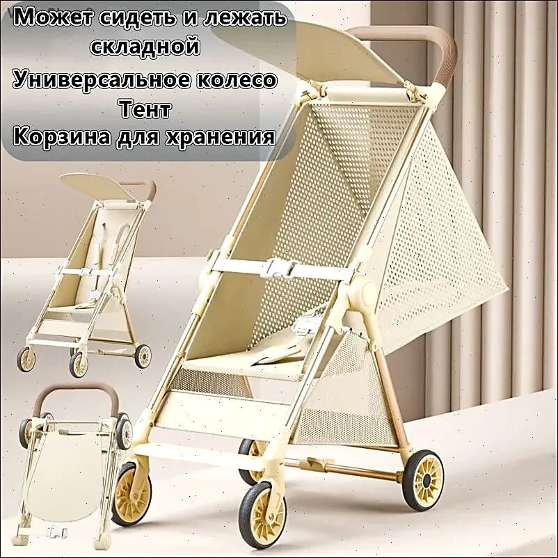 Прогулочная коляска LXC330 для детей от 3 до 5 лет с регулируемой ручкой и спинкой