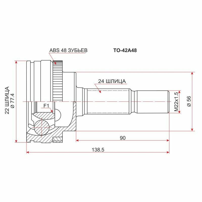 Шрус наружный toyota platz ist 2nz 99- SAT TO-42A48, oem 4346059545