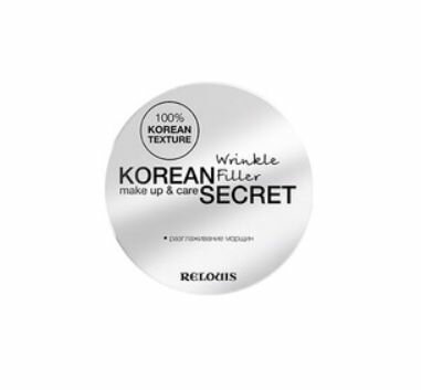 Relouis KOREAN SECRET make up & care Wrinkle Filler Корректор морщин, 10 г