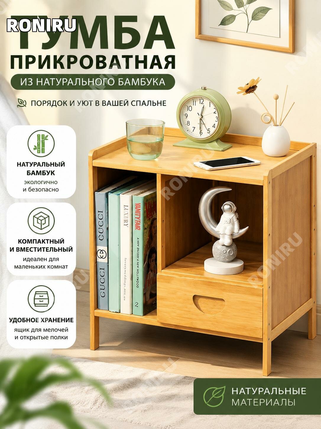 Бамбуковая прикроватная тумба с ящиком, напольный шкафчик для спальни, полка для хранения у кровати и малогабаритной комнаты