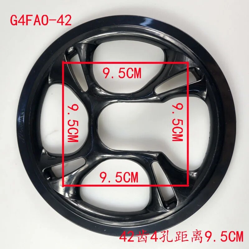 Защита цепи велосипеда G4FA0-42, 9.5см