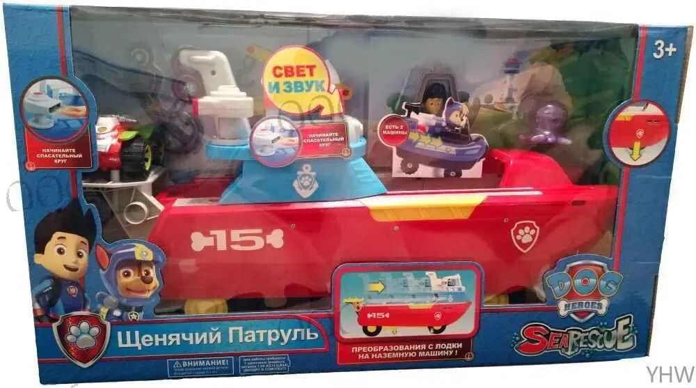Интерактивная игрушка — фото 1
