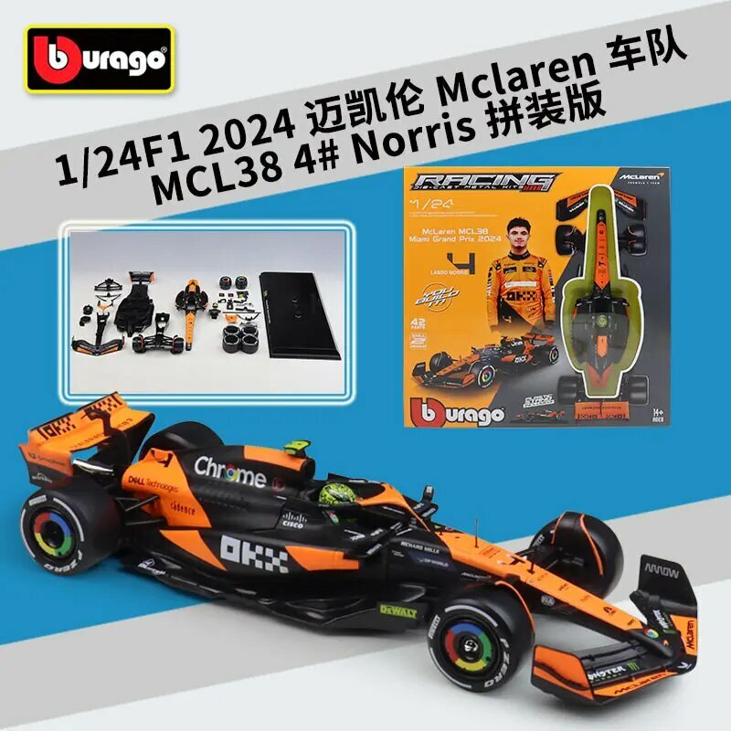 Bburago 1:24 Металлическая модель Red Bull RB19 Оранжевый, 28504