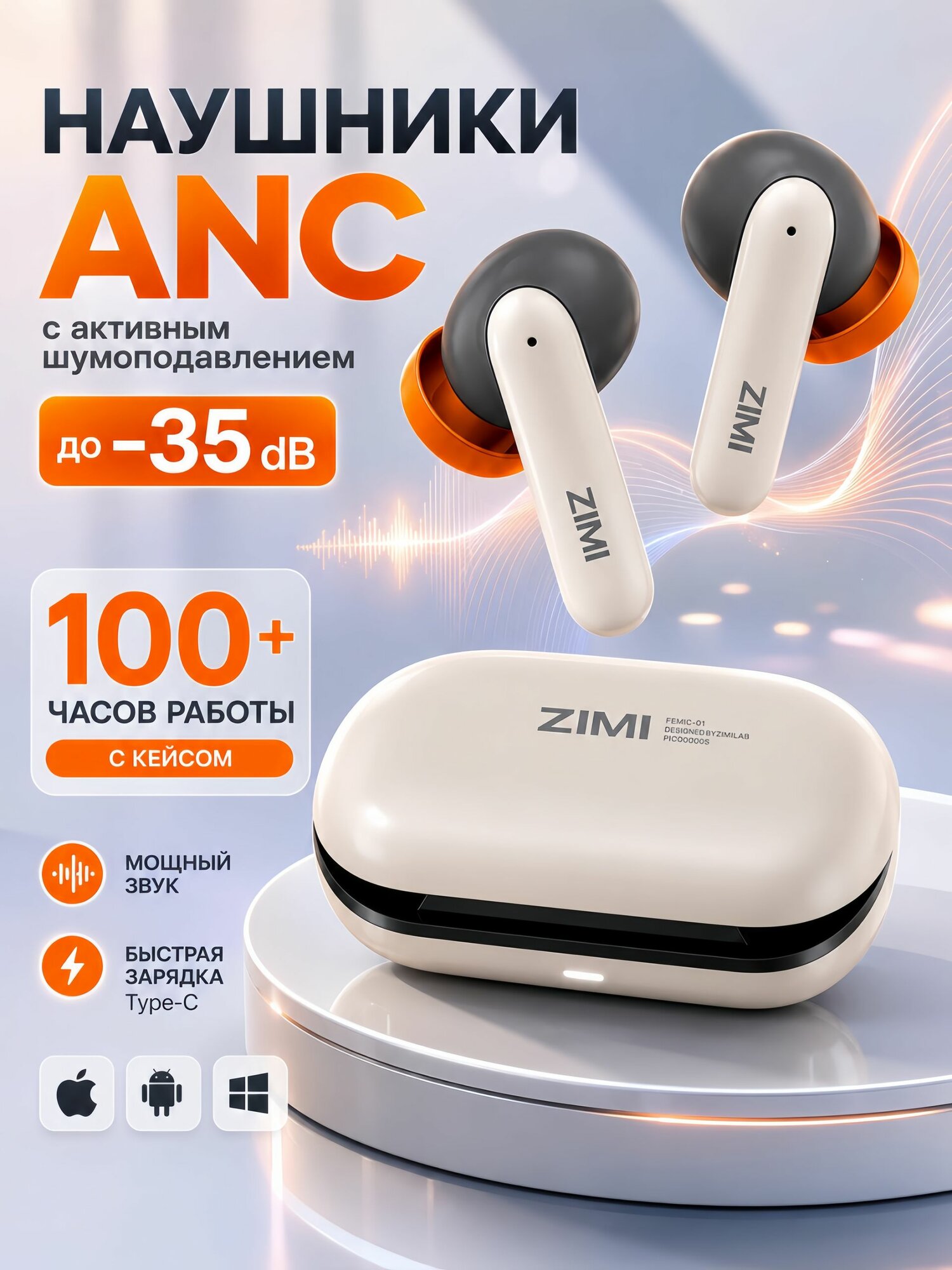Наушники беспроводные с шумоподавлением ANC+ENC, Bluetooth 5.4, Беспроводные наушники с микрофоном для телефона