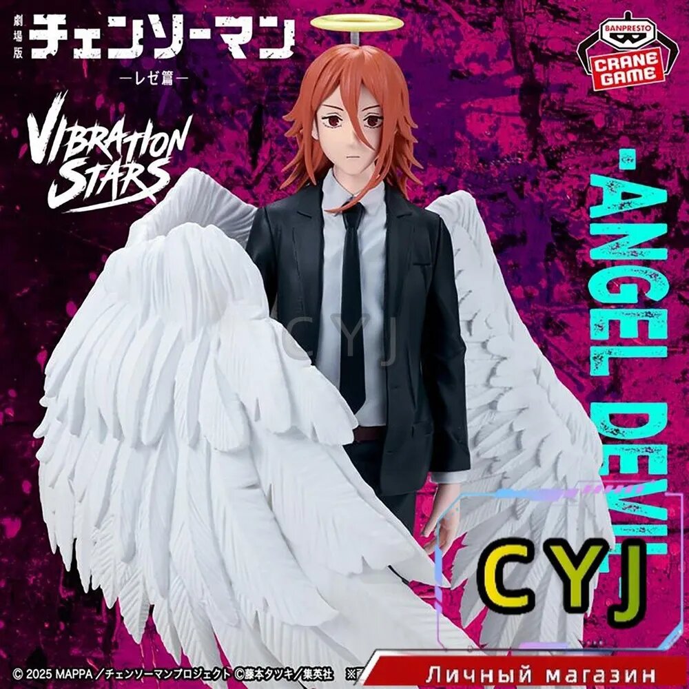 BANPRESTO Аниме Фигура/CHAINSAW MAN VIBRATION STARS-ANGEL DEVIL-/CYJ