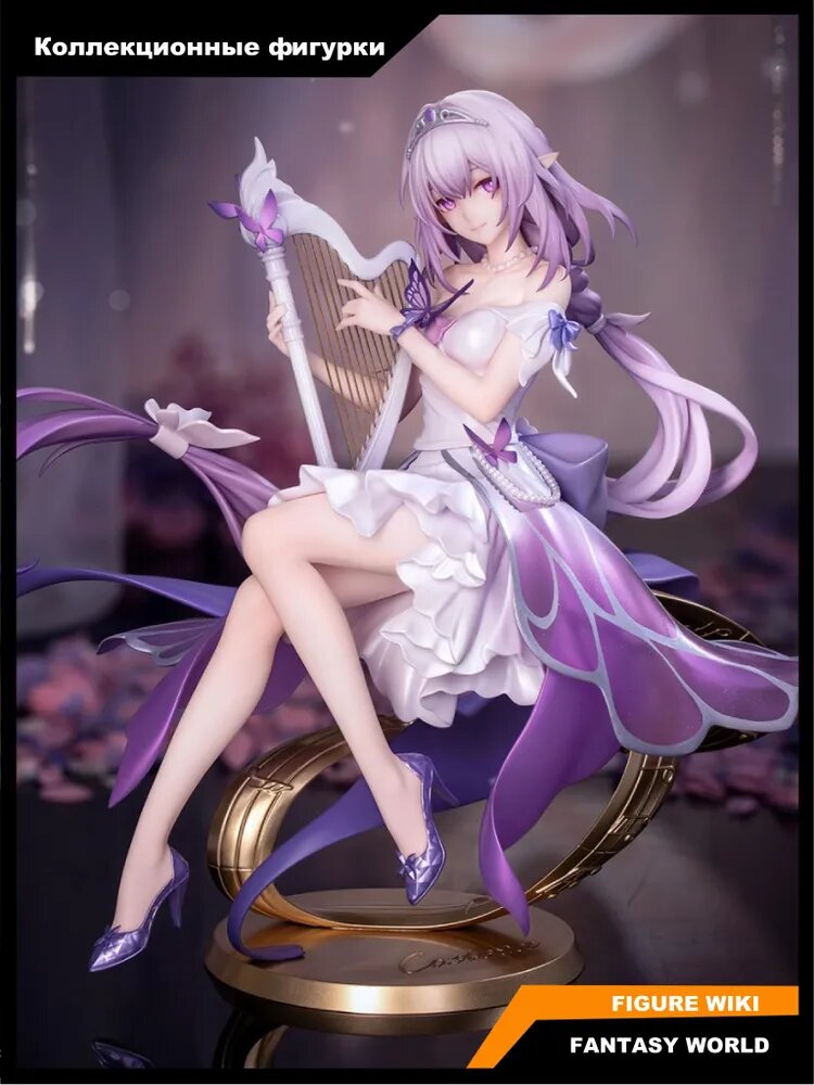 Фигурка Myethos Gift Honkai Star Rail Castorice Figure