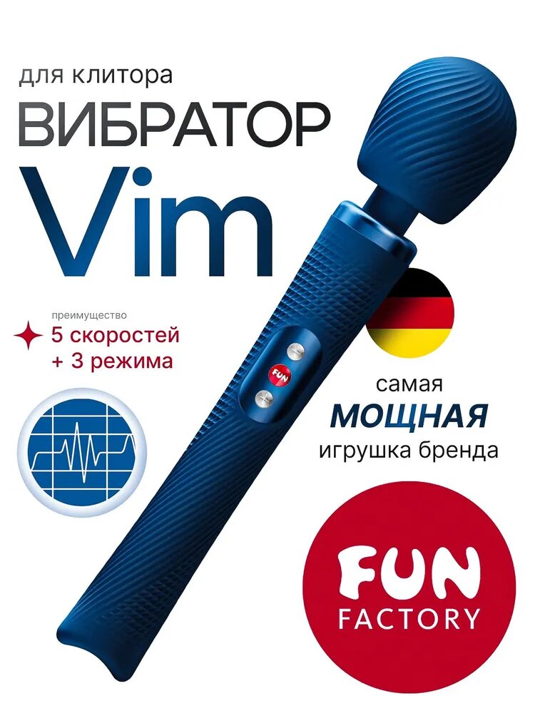 Fun Factory Вибратор, цвет: синий, 31 см