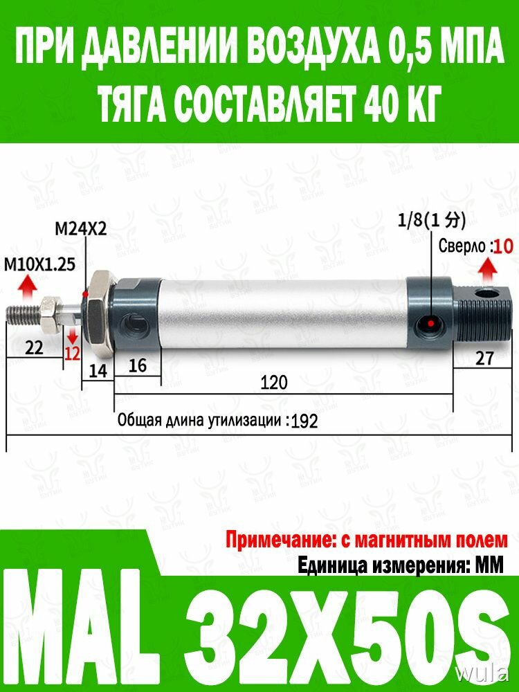 Мини-цилиндр из нержавеющей стали, серия MAL, 32X50SCA, ход 50 мм магнитный
