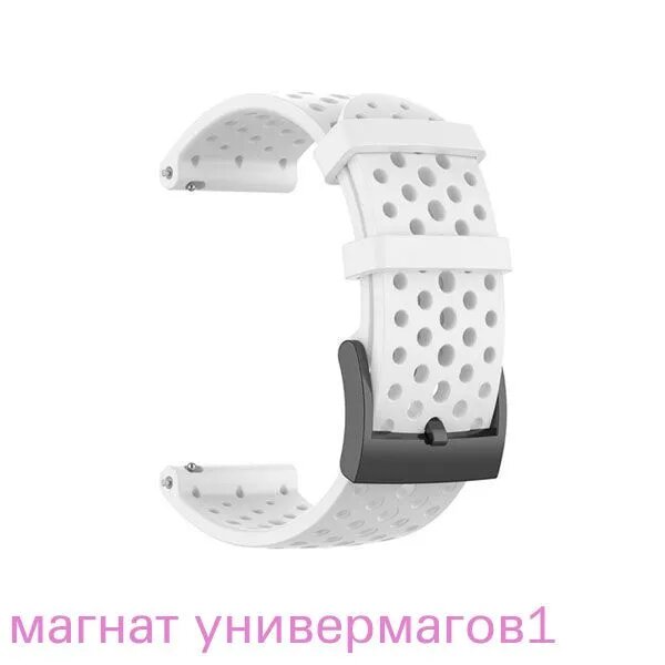 Силиконовый дышащий ремешок Suunto 24 mm для 9 / 9 Baro / 7 / D5 / Spartan Sport быстросъемный Athletic 1 короткий (белый)