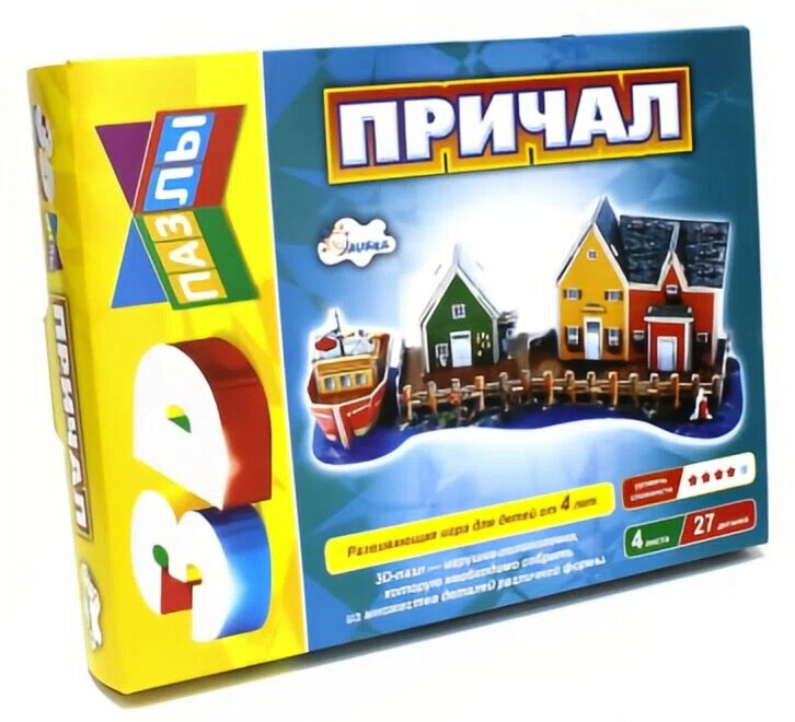 3D-пазлы Улыбка "Строим и играем", Причал, от 4 лет