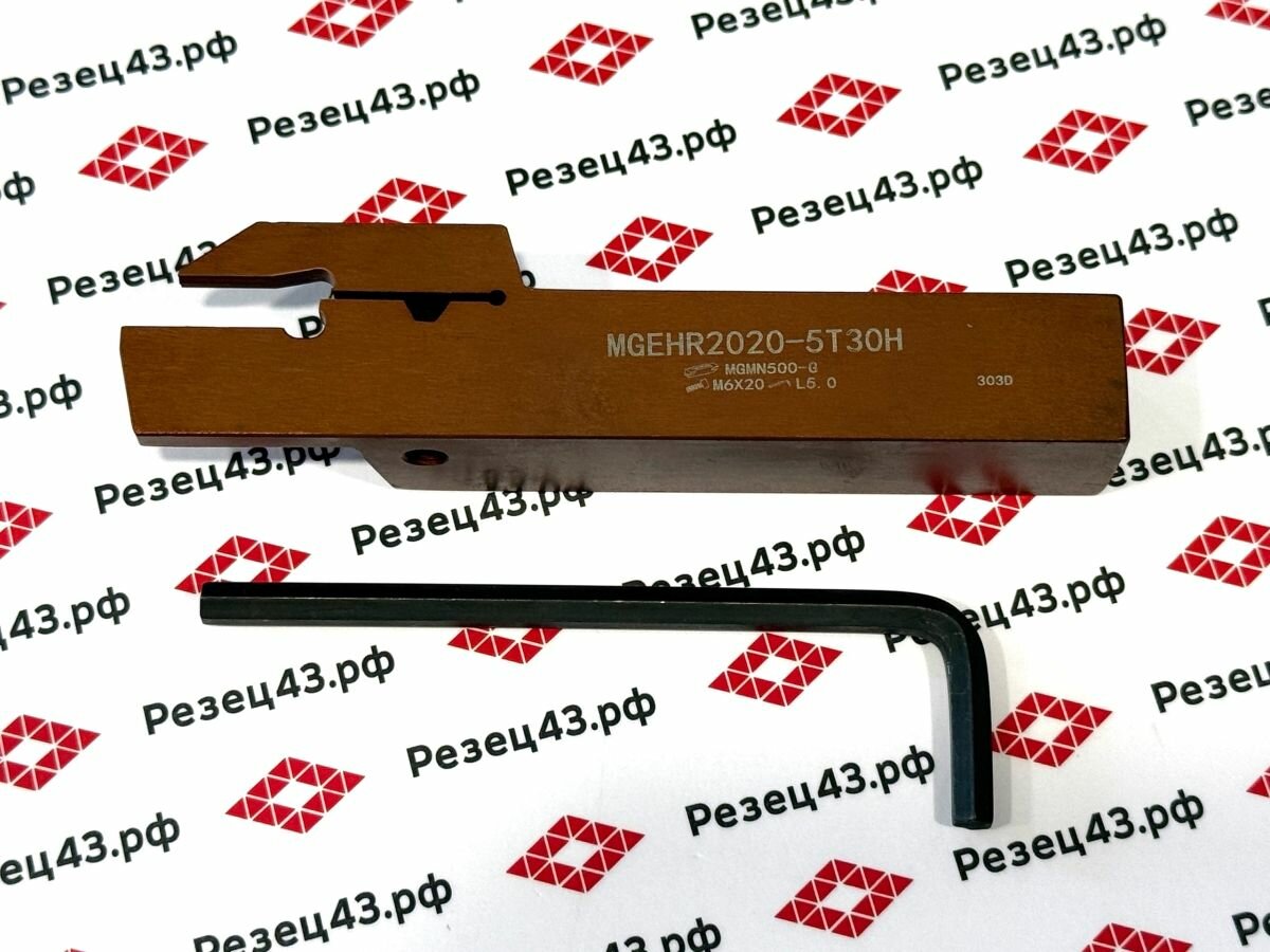 Резец отрезной MGEHR2525-5T45H