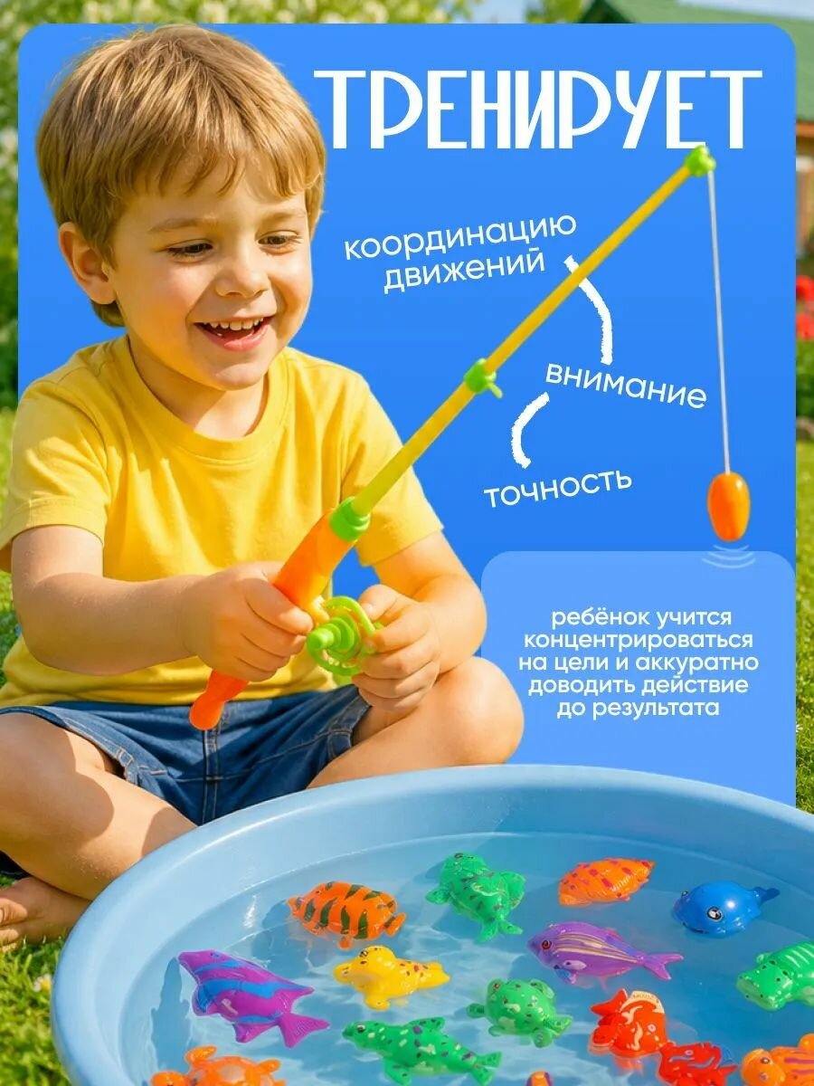 Игрушка для ванной — фото 1