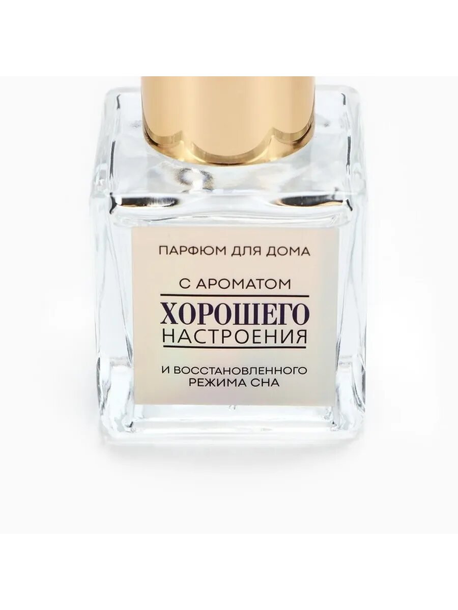 Изысканный ароматический диффузор с лавандой