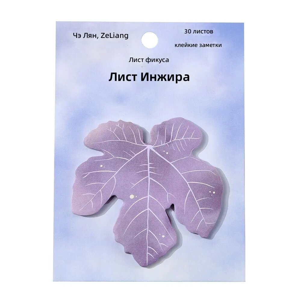Бумага для заметок 1 шт, листов: 30