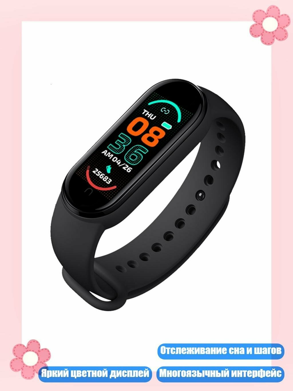 Фитнес-браслет M6 Smart Band, Черный