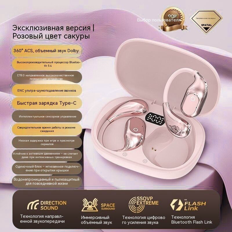 Беспроводные наушники GTS19 с заушником, водонепроницаемые, цифровой дисплей, розовые