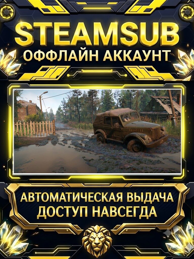 SNOWRUNNER игра на аккаунте для ПК с OFF активацией для Steam (PC) РФ + СНГ