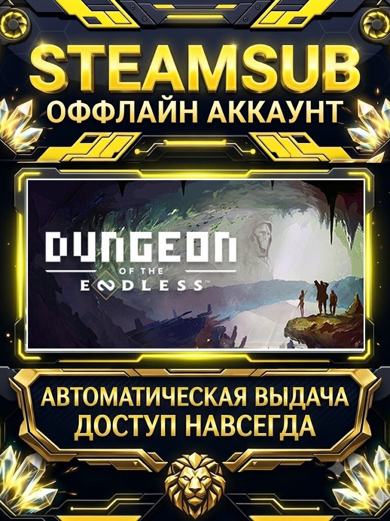 DUNGEON OF THE ENDLESS™ игра на аккаунте для ПК с OFF активацией для Steam (PC) РФ + СНГ