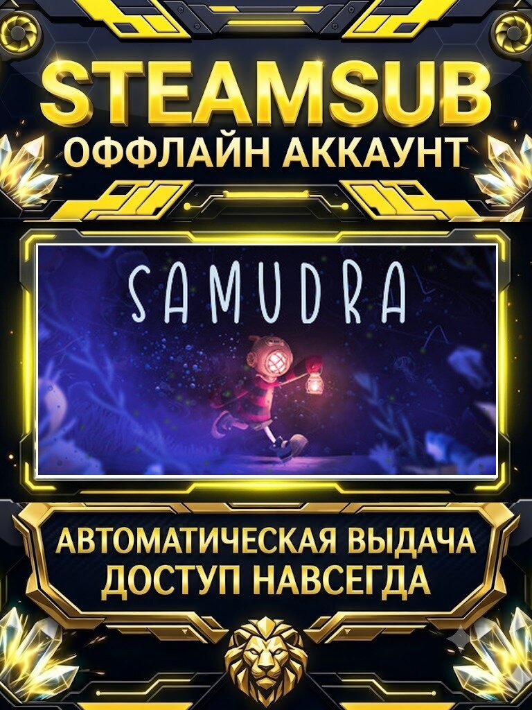 SAMUDRA игра на аккаунте для ПК с OFF активацией для Steam (PC) РФ + СНГ