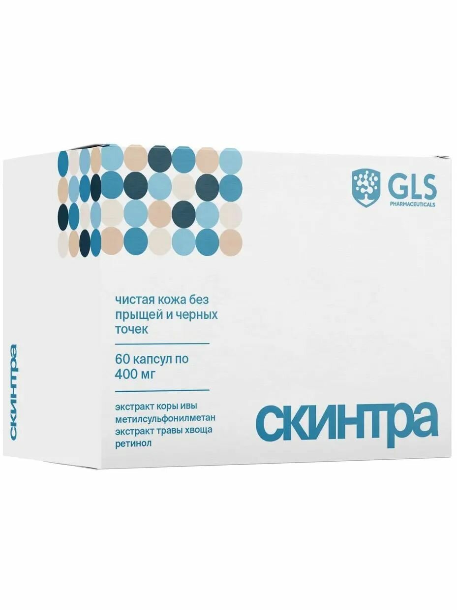 GLS Скинтра капс. по 400мг №60