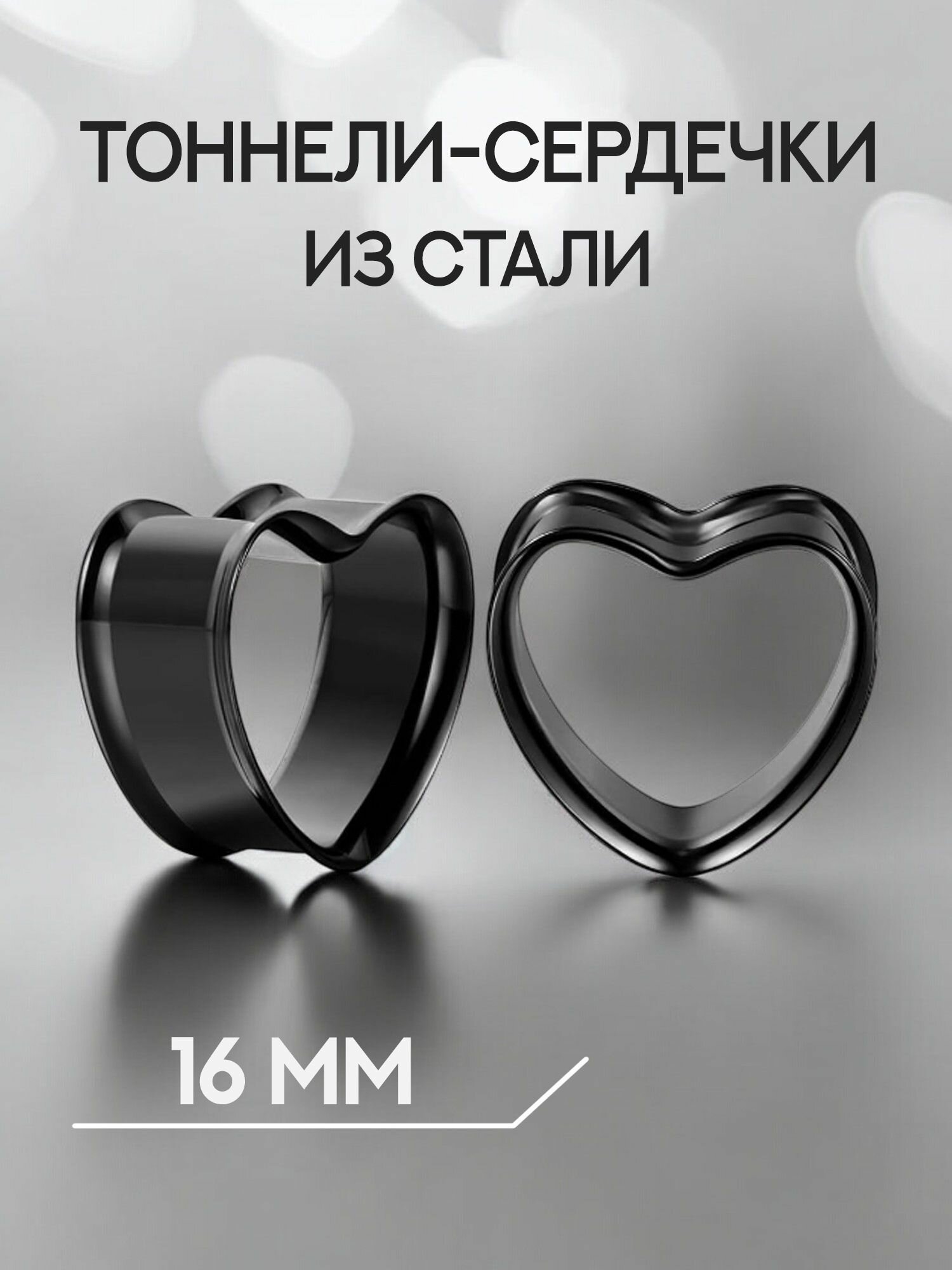 Серьги