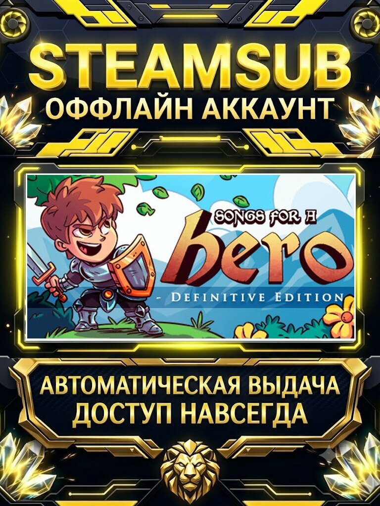 SONGS FOR A HERO - DEFINITIVE EDITION игра на аккаунте для ПК с OFF активацией для Steam (PC) РФ + СНГ