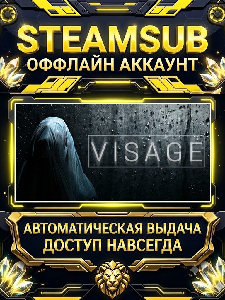 VISAGE игра на аккаунте для ПК с OFF активацией для Steam (PC) РФ + СНГ