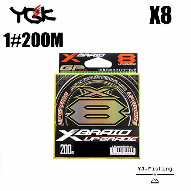 2020 X8 XBRAID UPGRADE 1#200 Green PE Плетеная леска Шнур плетёный для рыбалки розовый