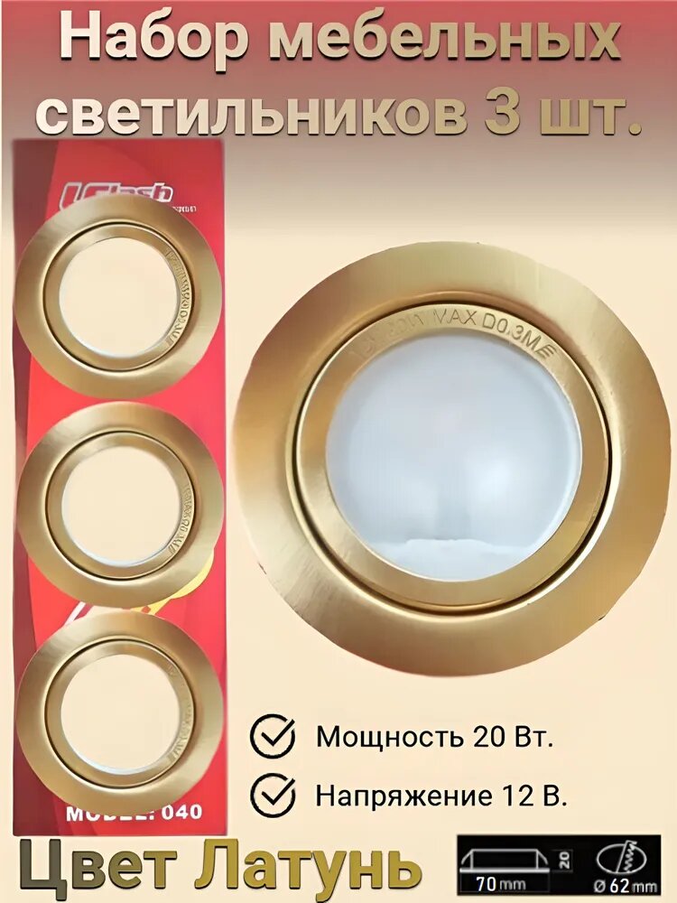 Настенно-потолочный светильник, G4, 20 Вт