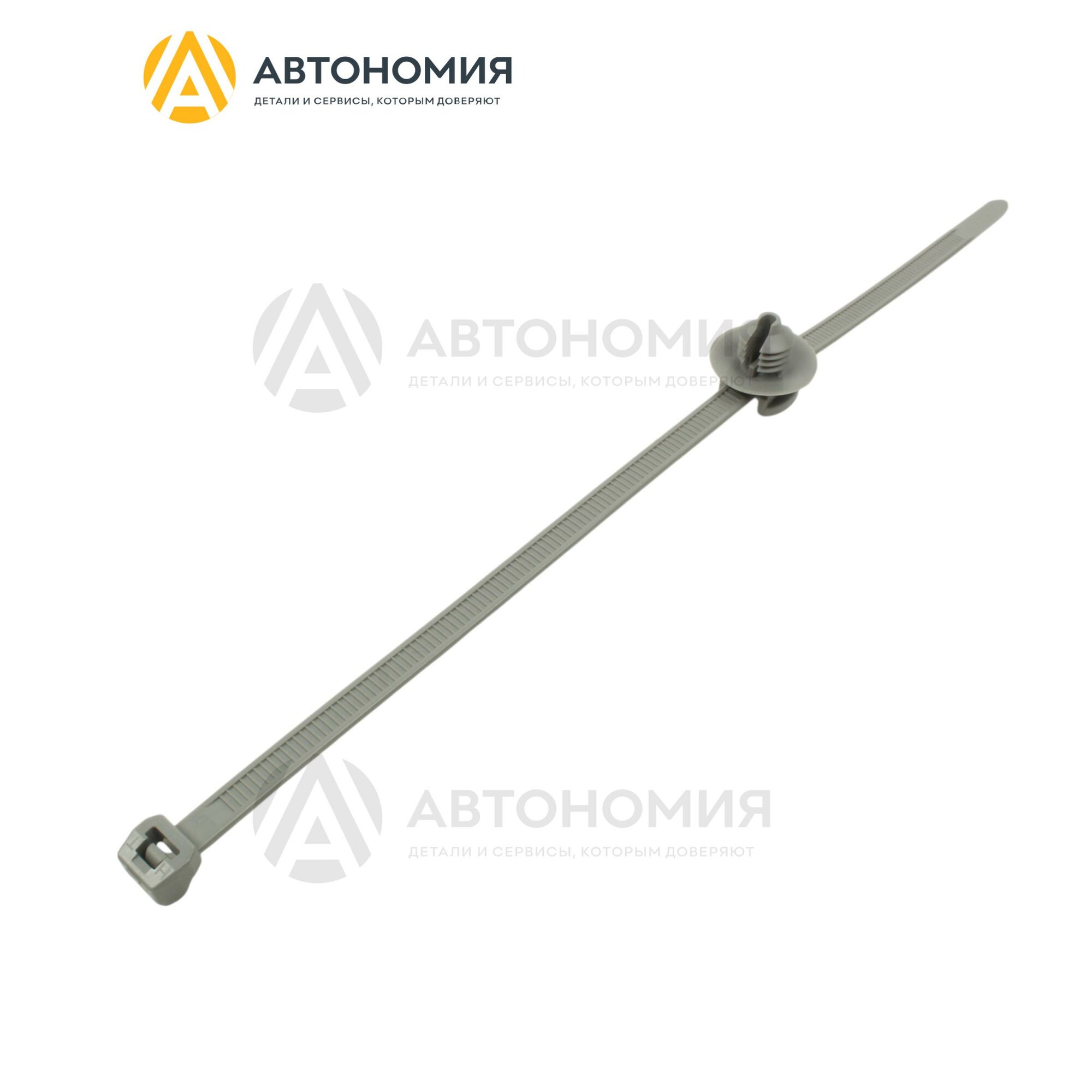Хомут пластиковый VAG 3W0 971 838