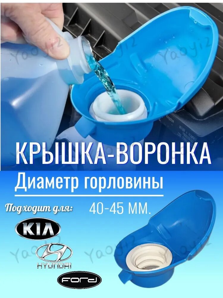 Бачок стеклоомывателя, арт. 6V095548555, 1 шт.