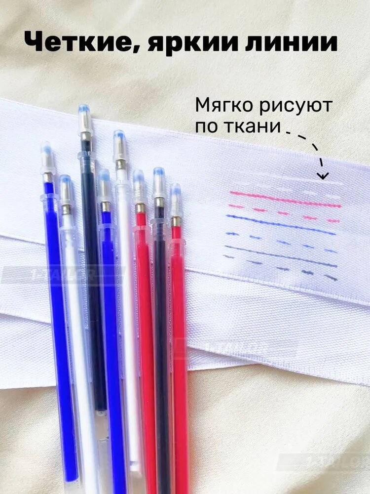 Специальный инструмент для шитья — фото 1