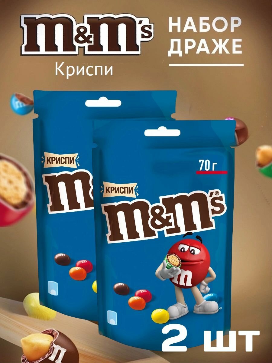 Драже M&M's криспи 70 г х 2 шт