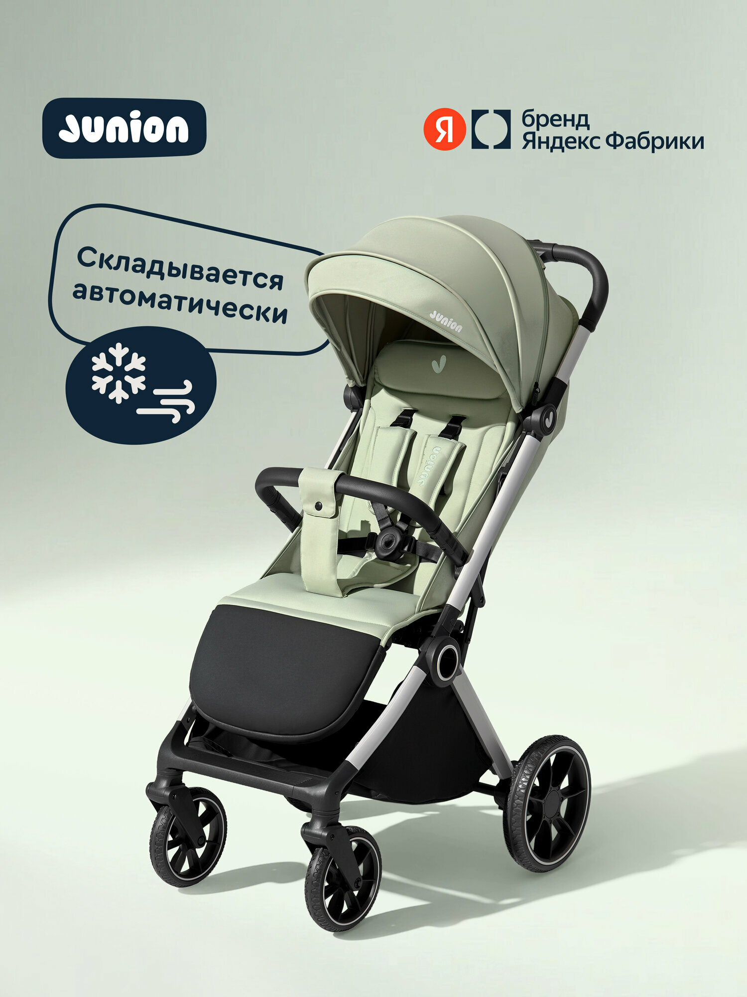 Детская прогулочная компактная всесезонная коляска Junion Tota, автосложение, с аксессуарами, цвет зелёный