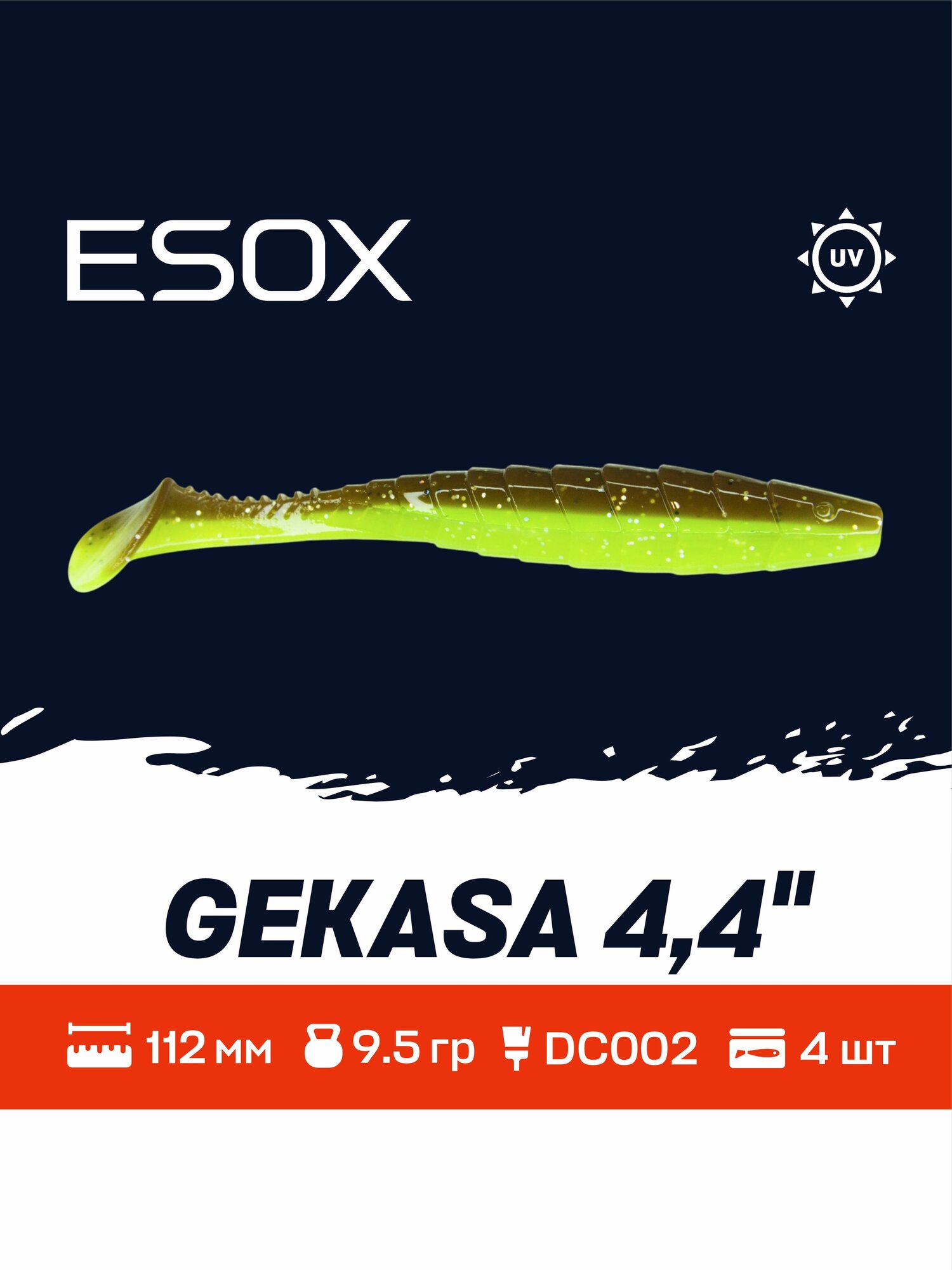 Мягкая приманка для рыбалки ESOX Gekasa 4.4"(112мм) 4шт.
