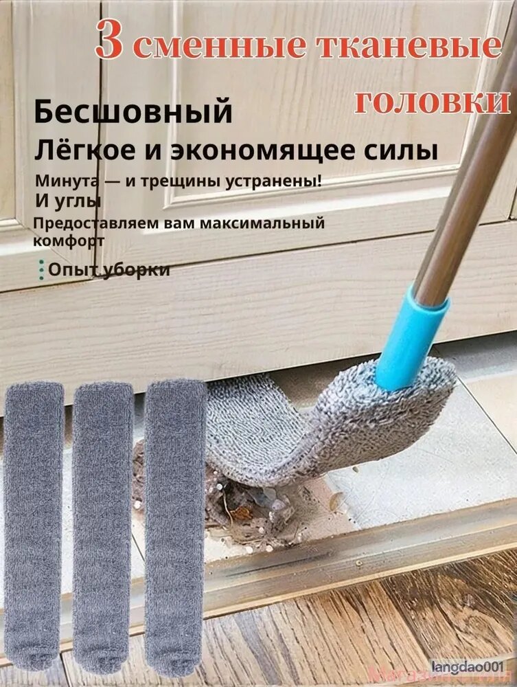 Швабра 2 выдвижная щётка для уборки пыли с крыши-с ручкой